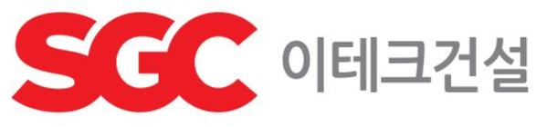 [Constr. & Now] SGC이테크건설, 2200억 자금 조달…PF 우려 해소 등 : 네이트 뉴스
