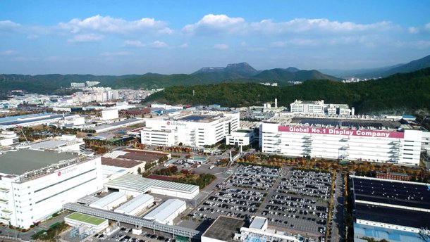 LGD, OLED 확대 위한 실탄 마련…기업가치 'UP' : 네이트 뉴스