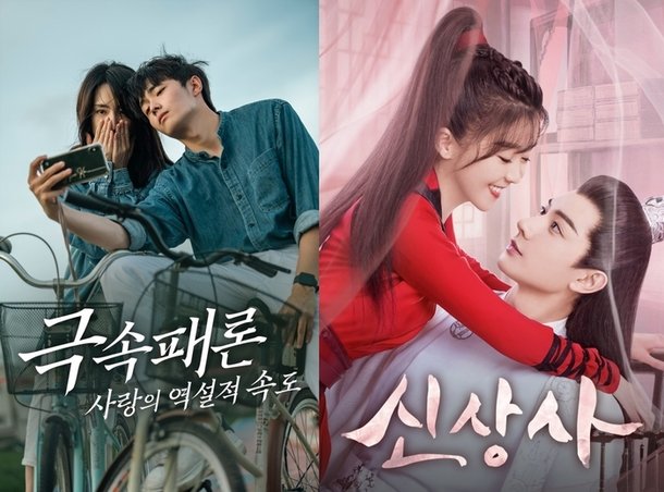 [주말 OTT] 국내 OTT 해외 진출 지원…티빙, KBO 생중계 준비 총력 : 네이트 뉴스