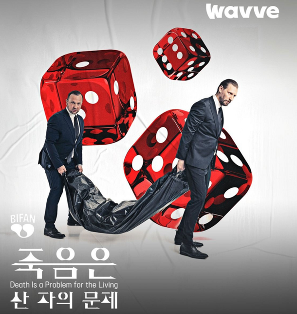 [주말OTT] 티빙 'KBO 올스타전' 생중계…웨이브 'BIFAN 상영관' 오픈 : 네이트 뉴스