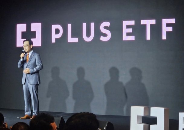 한화자산운용 ETF 'PLUS'로 새 출발…"질적 성장에 집중" : 네이트 뉴스