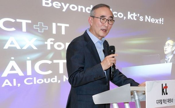 김영섭 KT 대표, 내달 'M360 APAC'서 우리나라 AI 기술 알린다 : 네이트 뉴스