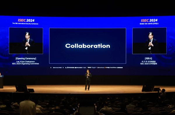 아시아 최대 보안 콘퍼런스 'ISEC 2024' 폐막 : 네이트 뉴스