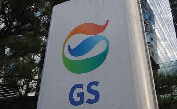 ㈜GS, 3Q 영업익 6277억원…"4분기 제품 스프레드·지정학적 리스크 변수" : 네이트 뉴스