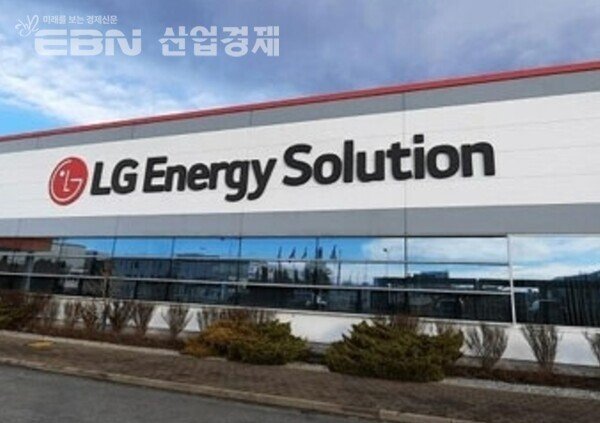 LG에너지솔루션, 퀄컴과 첨단 BMS 솔루션 본격 상용화 : 네이트 뉴스
