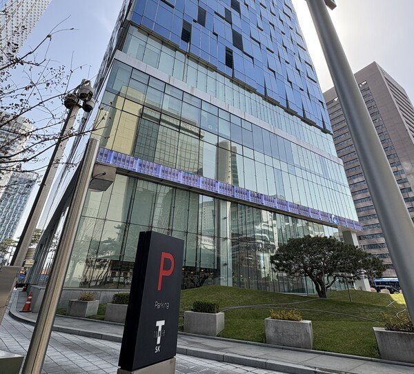 정부 'AI 고속도로' 본격 시동…SKT-AWS, 7조원 울산 데이터센터 착공 : 네이트 뉴스