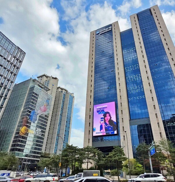 우리금융, 상반기 당기순익 1조5513억원…CET1 13% 달성 속도 : 네이트 뉴스