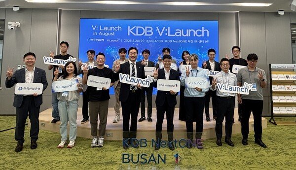[은행 & NOW] 한국산업은행, 'KDB V:Launch in August' 개최 등 : 네이트 뉴스