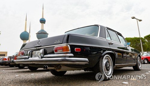 KUWAIT HOBBIES CLASSIC CARS : 네이트 뉴스