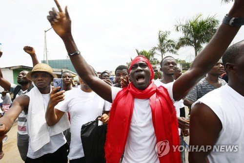 LIBERIA GOVERNMENT PROTEST : 네이트 뉴스