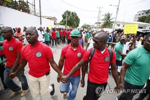 LIBERIA GOVERNMENT PROTEST : 네이트 뉴스