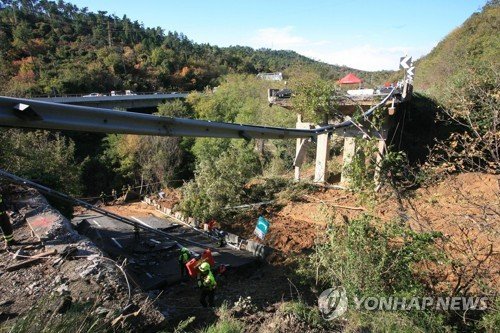epaselect ITALY WEATHER LANDSLIDE VIADUCT COLLAPSE : 네이트 뉴스