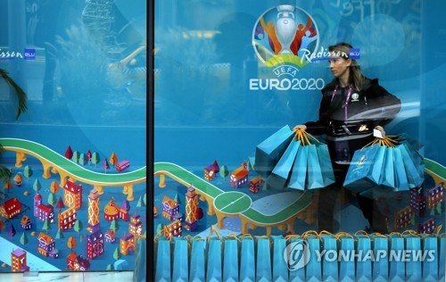 (FILE) ROMANIA SOCCER UEFA EURO 2020 FINAL DRAW : 네이트 뉴스
