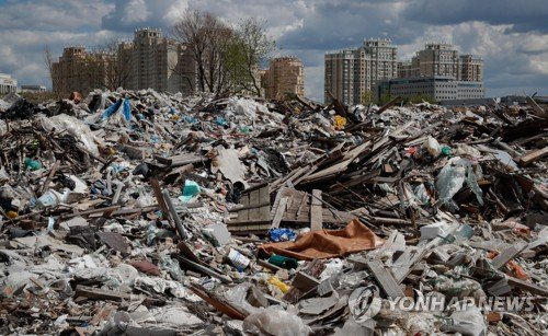 RUSSIA POLLUTION GARBAGE DUMP : 네이트 뉴스