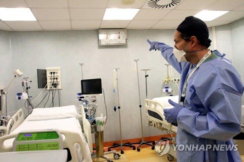 ITALY PANDEMIC CORONAVIRUS COVID 19 : 네이트 뉴스