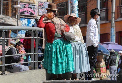 BOLIVIA DAILY LIFE : 네이트 뉴스