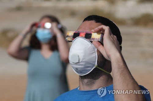 ISRAEL NATURE SOLAR ECLIPSE : 네이트 뉴스