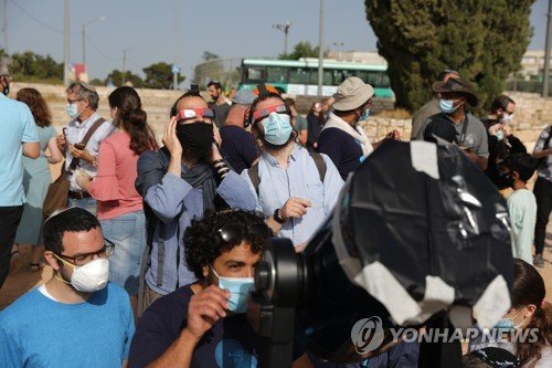 ISRAEL NATURE SOLAR ECLIPSE : 네이트 뉴스
