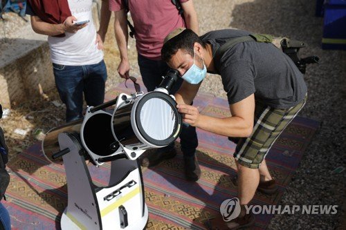 ISRAEL NATURE SOLAR ECLIPSE : 네이트 뉴스