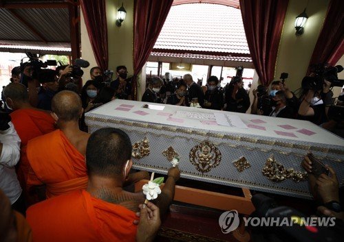 THAILAND PEOPLE CRIME : 네이트 뉴스