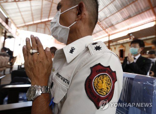THAILAND PEOPLE CRIME : 네이트 뉴스