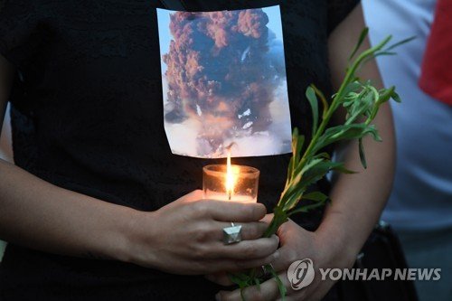 BRITAIN LEBANON BEIRUT HARBOR EXPLOSION AFTERMATH : 네이트 뉴스