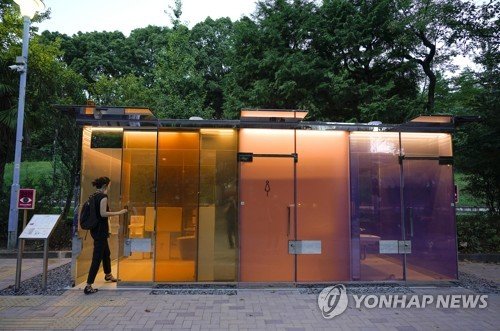 JAPAN ARCHITECTURE TOKYO OLYMPICS TOILETS : 네이트 뉴스