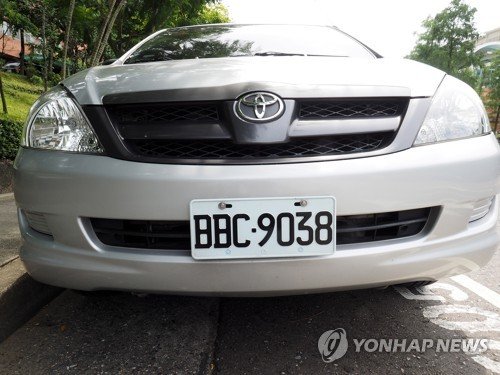 TAIWAN VEHICLE LICENSE PLATE CONTROVERSY : 네이트 뉴스