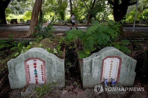 THAILAND CHINESE CEMETERY : 네이트 뉴스