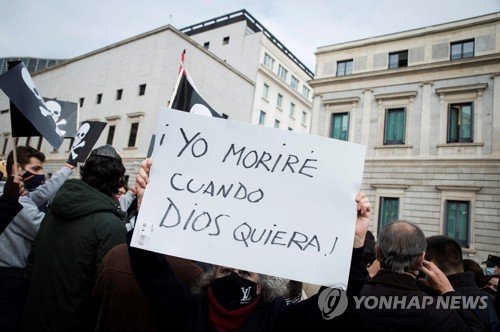 SPAIN EUTHANASIA PROTEST : 네이트 뉴스