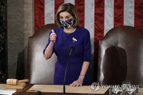 USA GOVERNMENT CONGRESS ELECTIONS CERTIFICATION : 네이트 뉴스