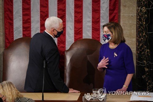 USA GOVERNMENT CONGRESS ELECTIONS CERTIFICATION : 네이트 뉴스