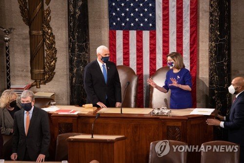 USA GOVERNMENT CONGRESS ELECTIONS CERTIFICATION : 네이트 뉴스