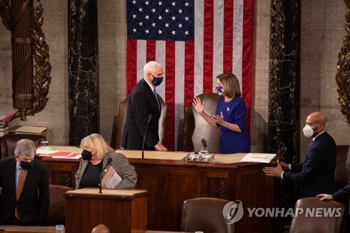 USA GOVERNMENT CONGRESS ELECTIONS CERTIFICATION : 네이트 뉴스
