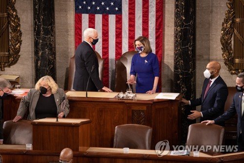 USA GOVERNMENT CONGRESS ELECTIONS CERTIFICATION : 네이트 뉴스