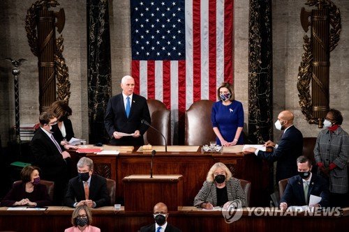 USA GOVERNMENT CONGRESS ELECTIONS CERTIFICATION : 네이트 뉴스