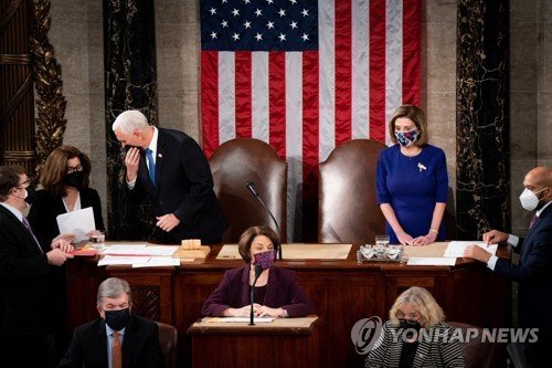 USA GOVERNMENT CONGRESS ELECTIONS CERTIFICATION : 네이트 뉴스