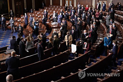 USA GOVERNMENT CONGRESS ELECTIONS CERTIFICATION : 네이트 뉴스