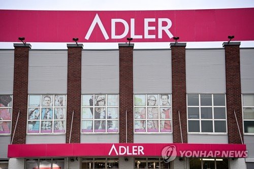 GERMANY ADLER STORES PANDEMIC CORONAVIRUS COVID19 : 네이트 뉴스