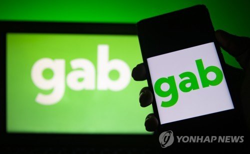 FRANCE SOCIAL MEDIA PLATFORM GAB : 네이트 뉴스