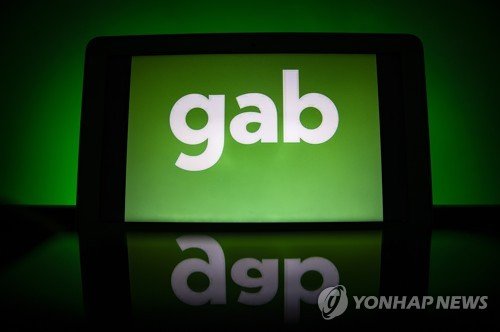 FRANCE SOCIAL MEDIA PLATFORM GAB : 네이트 뉴스
