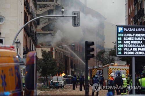 SPAIN EXPLOSION : 네이트 뉴스