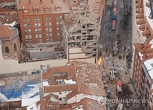 SPAIN EXPLOSION : 네이트 뉴스