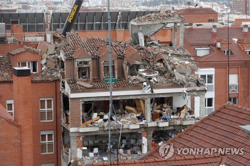 SPAIN MADRID GAS EXPLOSION : 네이트 뉴스