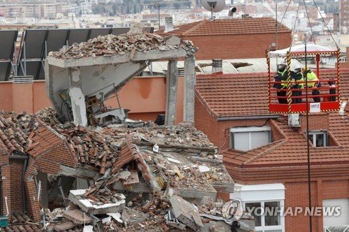 SPAIN MADRID GAS EXPLOSION : 네이트 뉴스