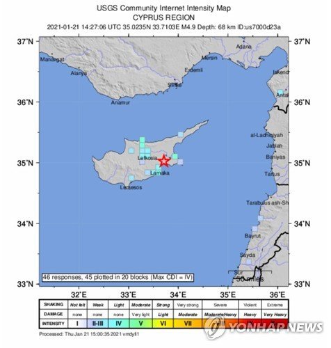 CYPRUS EARTHQUAKE : 네이트 뉴스