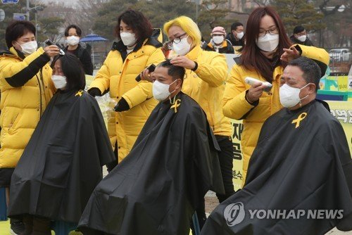 epaselect SOUTH KOREA SEWOL FERRY PROTEST : 네이트 뉴스