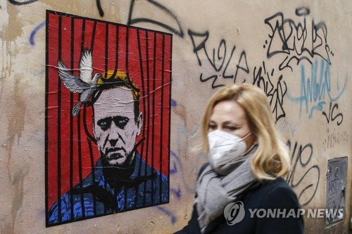 ITALY STREET ART ALEXEI NAVALNY : 네이트 뉴스