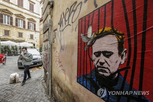 ITALY STREET ART ALEXEI NAVALNY : 네이트 뉴스