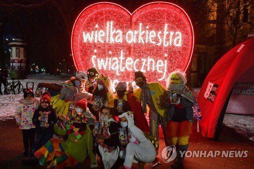 POLAND CHARITY WOSP 29TH FINALE : 네이트 뉴스